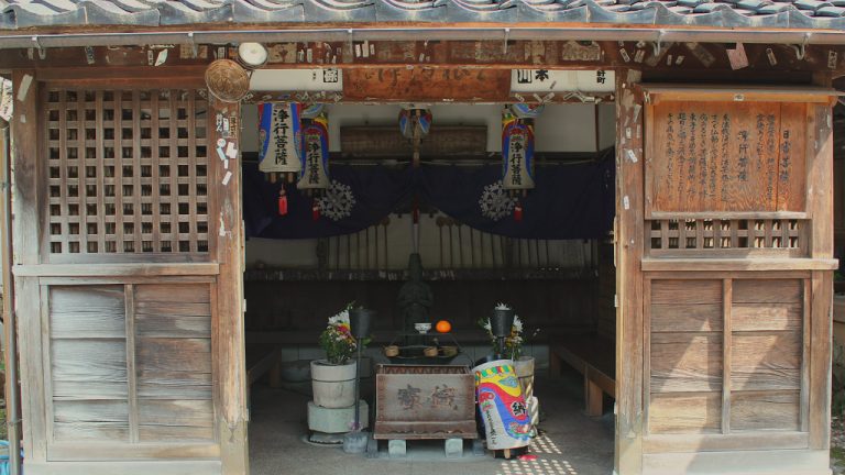 The “Ninja” Temple: Samurai Secrets and Lies | Kaname Japan